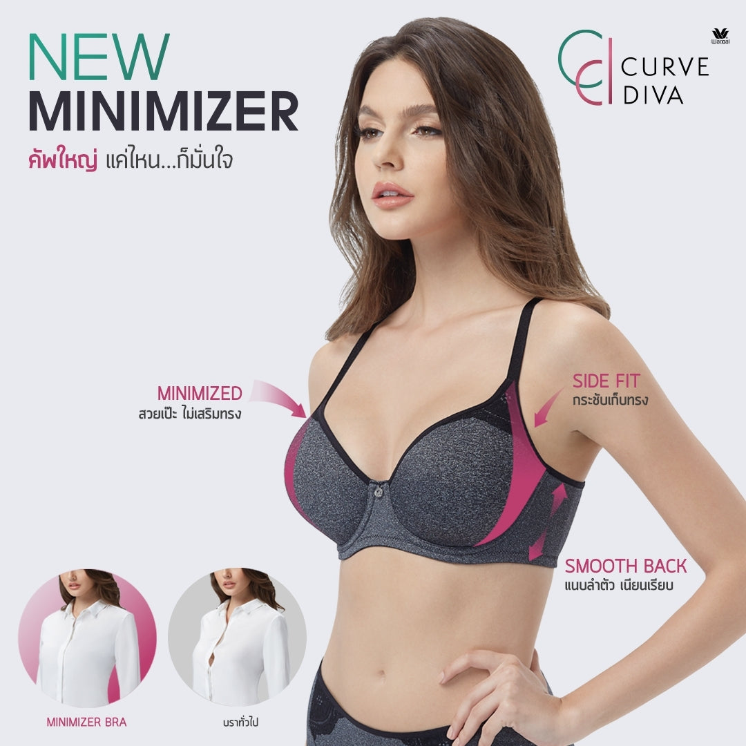 เก็บกระชับ คัพสวย สวมใส่สบาย Wacoal Curve Diva Minimizer – Thai Wacoal Public Company Limited