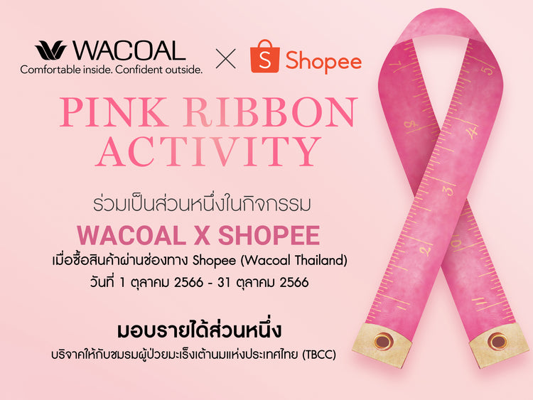 News & Events – Wacoal Thailand