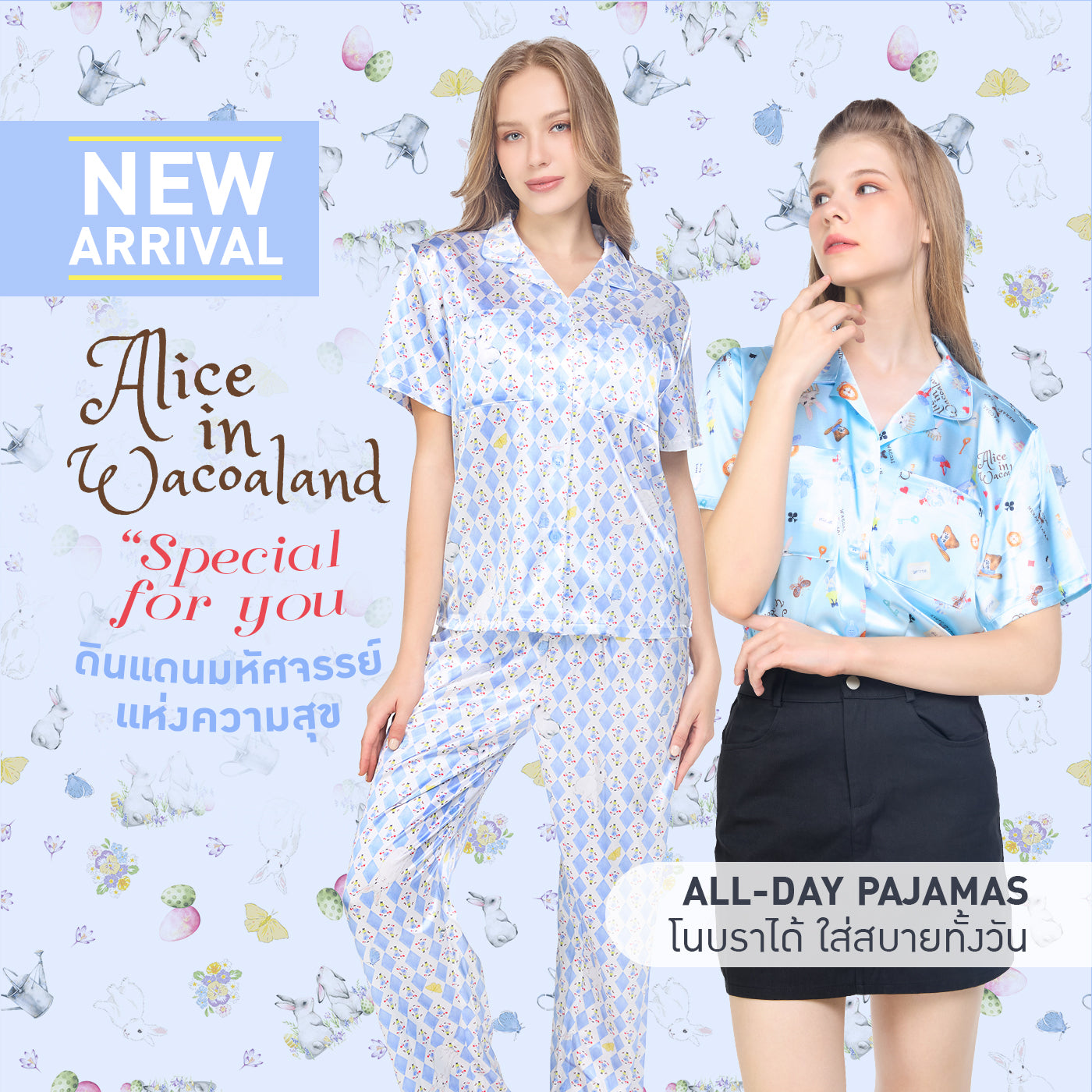 Meraki Alice Sleepwear