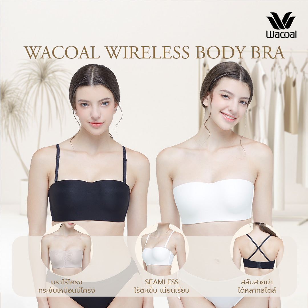 Wacoal Underwear for sleeping (Wacoal Beauty Night) Model WH2T17 Pink – Wacoal Thailand