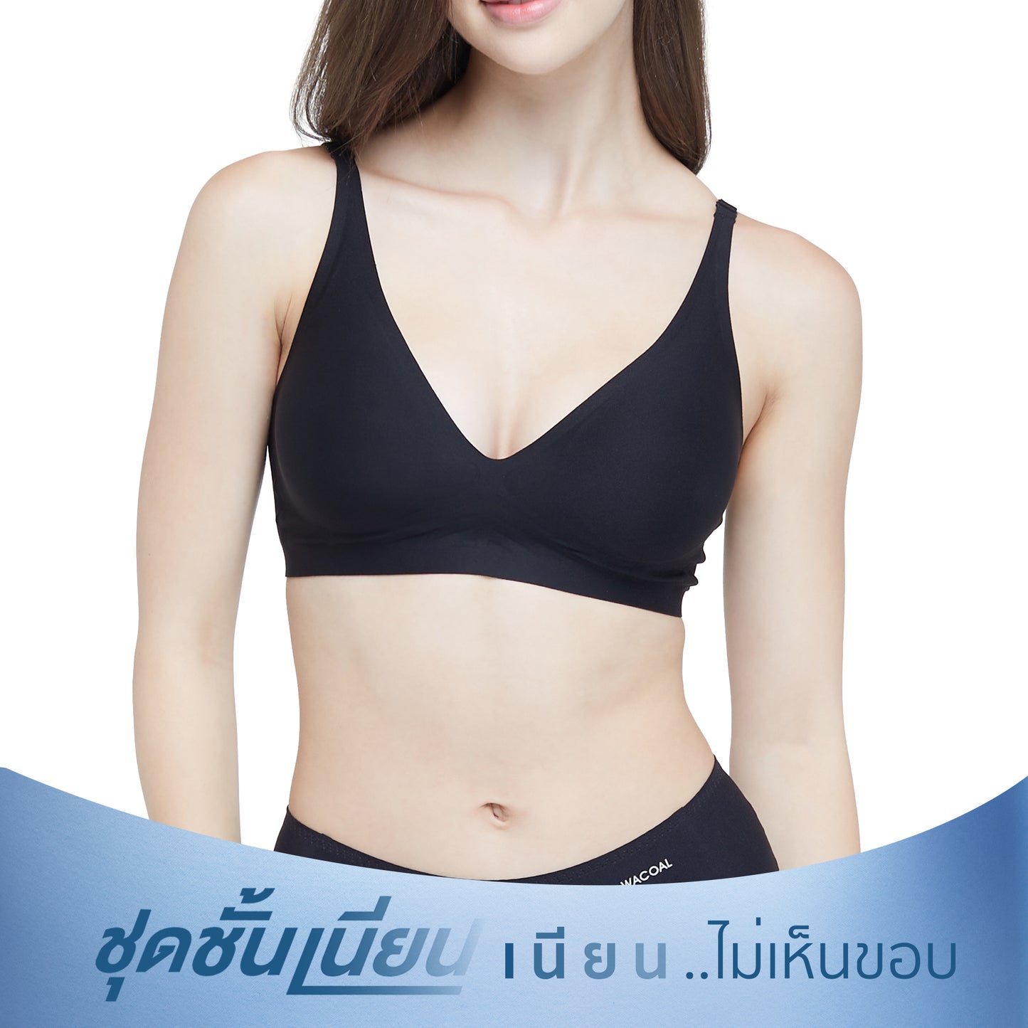 Wacoal ชุดชั้นเนียน บราไร้โครง Smart Size ฟองน้ำบาง รุ่น MM1X72 สีดำ ( – Thai Wacoal Public ...