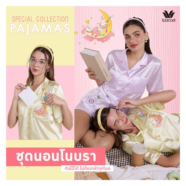 Wacoal Thailand – Thai Wacoal Public Company Limited