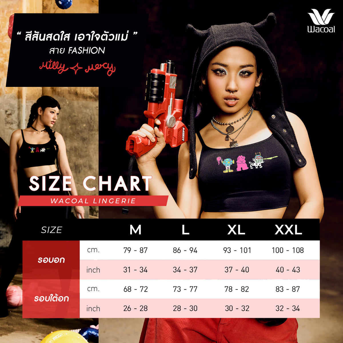 Wacoal X Milly & Mercy WH4N18 (BL)