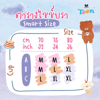 Wacoal Teen ชุดชั้นในสำหรับวัยใส บราไร้โครง รุ่น WBT108 (เข้าคู่ MUT10