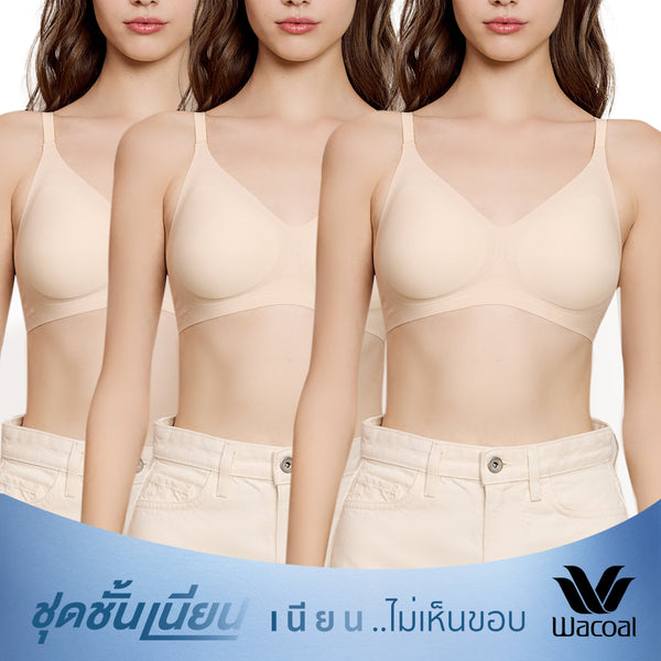 Wacoal Smart Size Easy Icy WB3Y45/WB334 (BE)