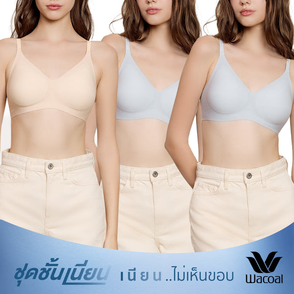 Wacoal Smart Size Easy Icy WB3Y45/WB3345 (BS)