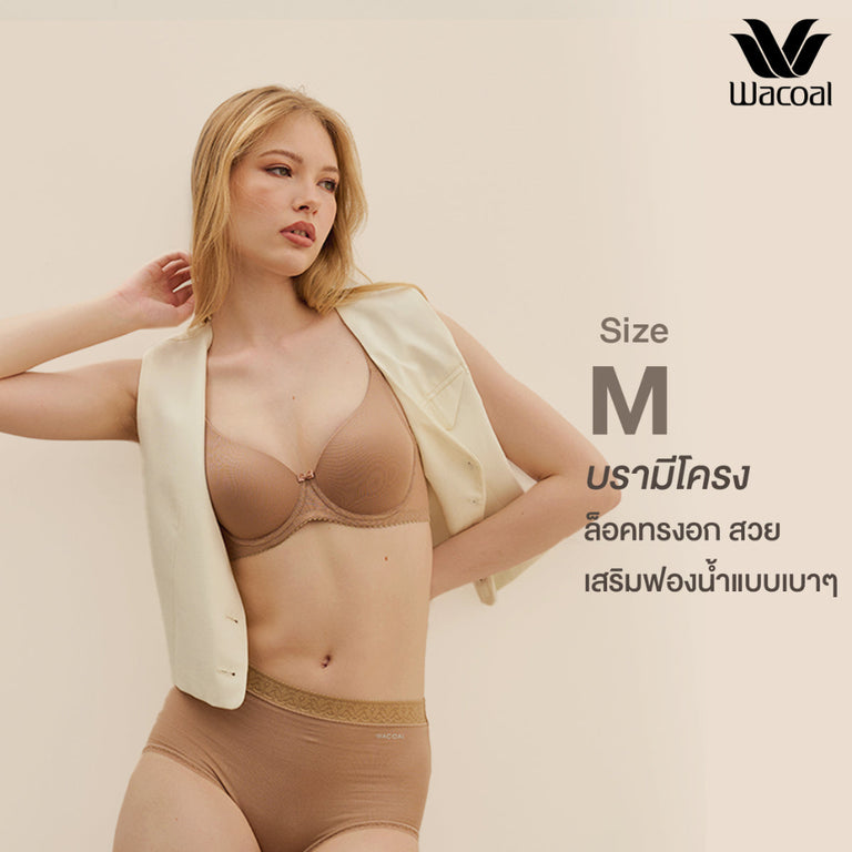 Wacoal Comfortable for all – Thai Wacoal Public Company Limited