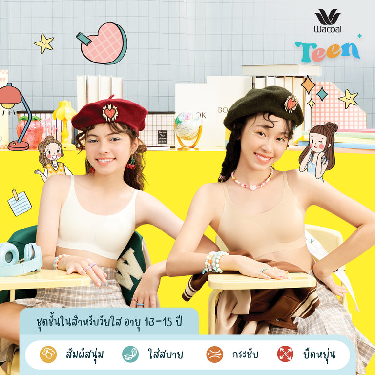 Teen – Thai Wacoal Public Company Limited
